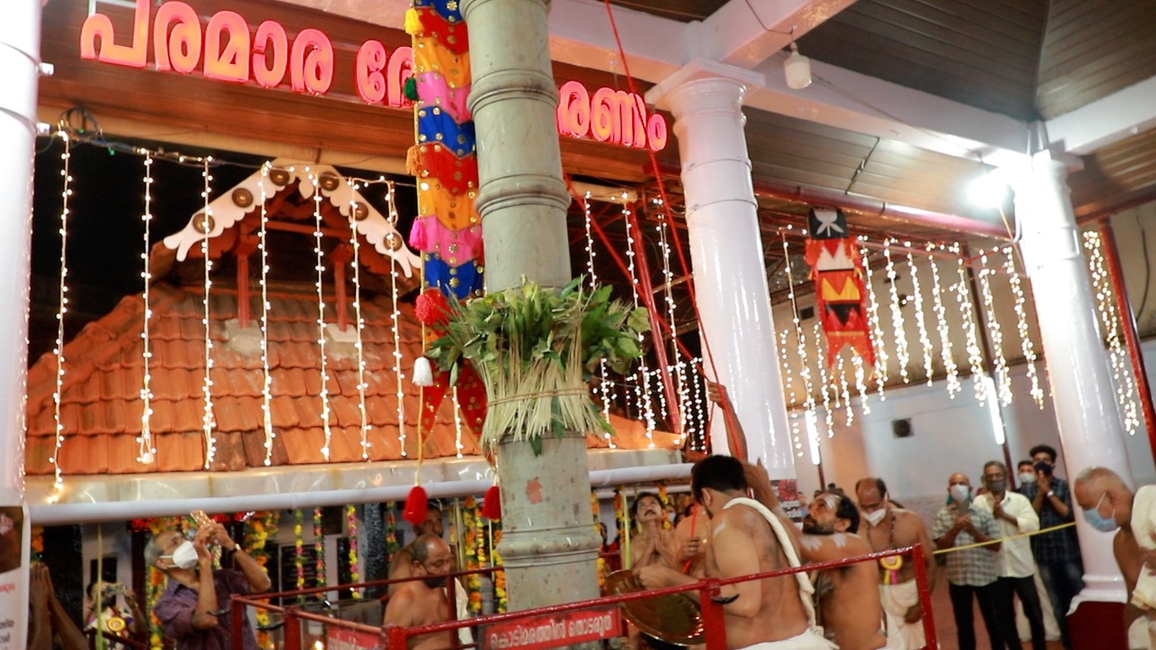 Paramara Devi Temple | Home Page